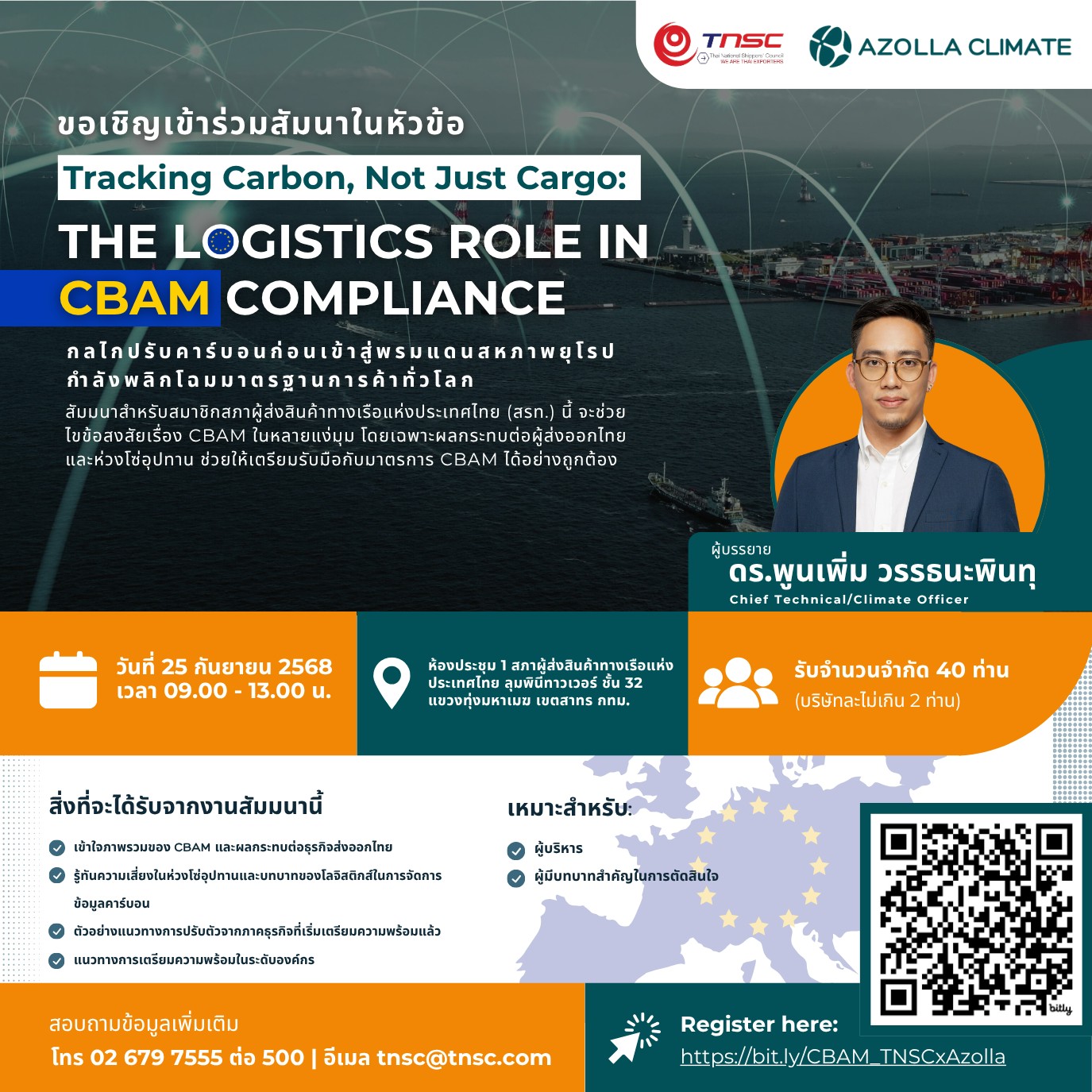 "Tracking Carbon, Not Just Cargo: The Logistics Role in CBAM Compliance"