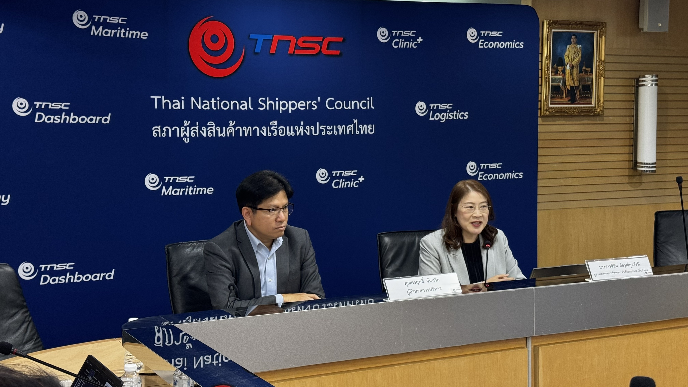 RVC and Transshipment: TNSC and DFT Seminars Boost Exporter Readiness ...